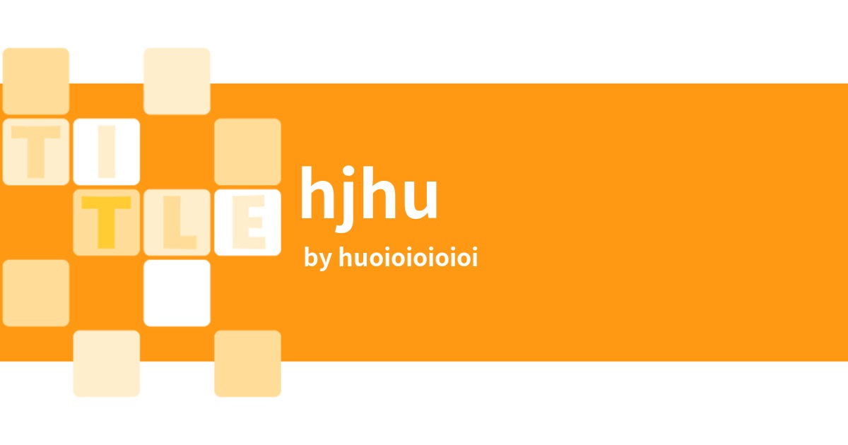 hjhu | みんなの診断 (Testii)